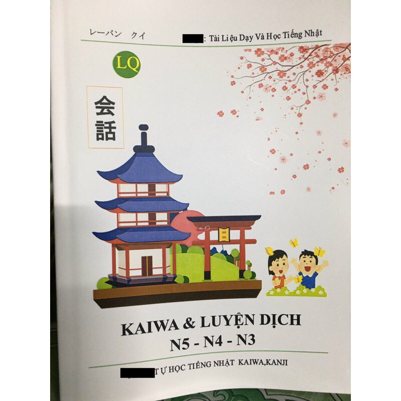 Japanese book - Kaiwa and Japanese translation practice N543 | Shopee Philippines