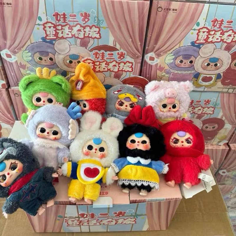 Fairy BLIND BOX - HOT TREND BLIND BOX | Shopee Philippines