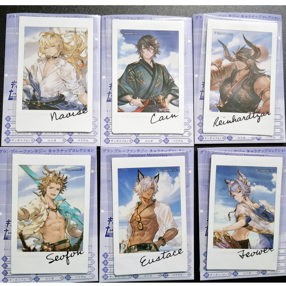 Granblue Fantasy ~Summer Memories~ collectible card genuine Japan ...