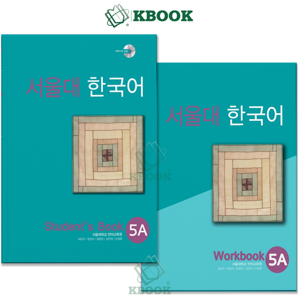 Seoul Korean Textbook 5A - 서Ι대 한국어 5A (Textbook & Exercises) - KBook ...