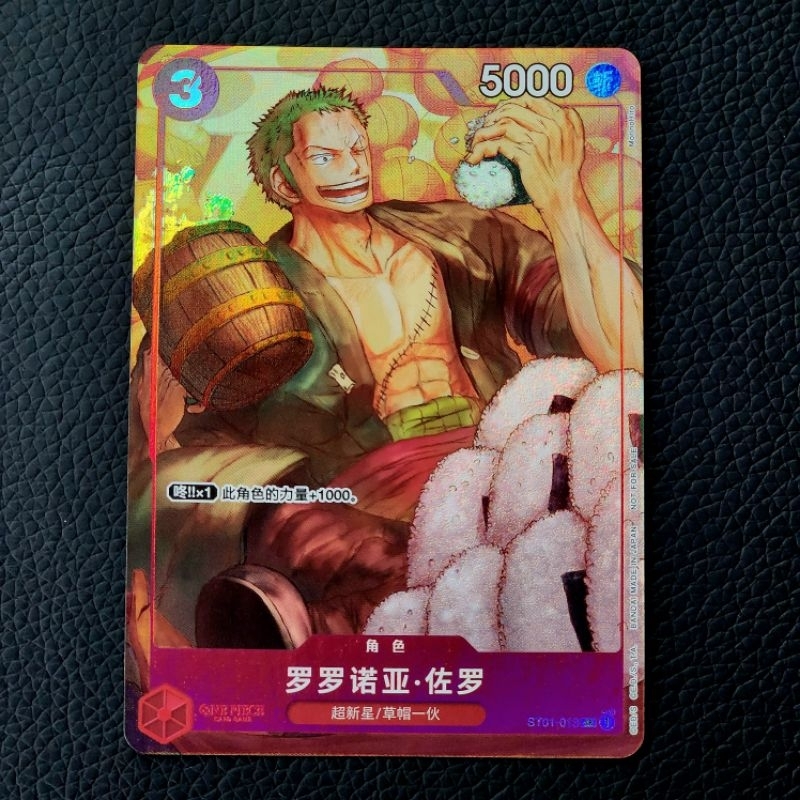 Genuine One Piece card Zoro Chinese New Year Promo ST01-013 + Free ...