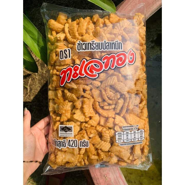 Cuttlefish Crackers Talaethong Thai Squid Snack 420g | Shopee Philippines