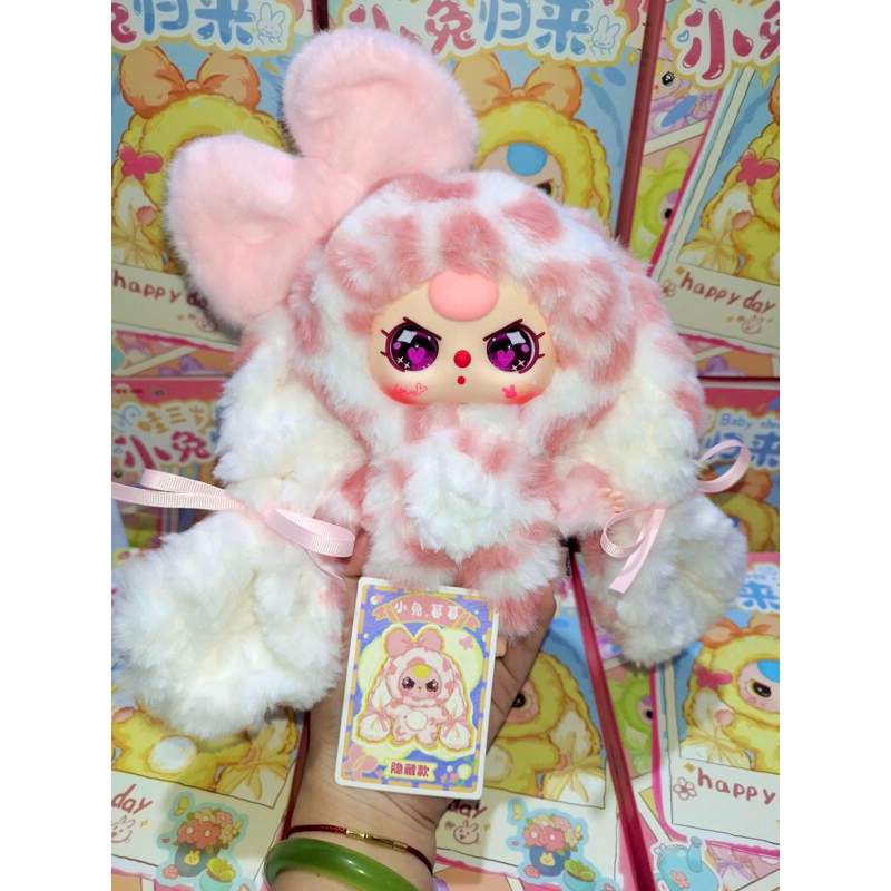 Pass secret baby three rabbit back (opened and still has card box ...