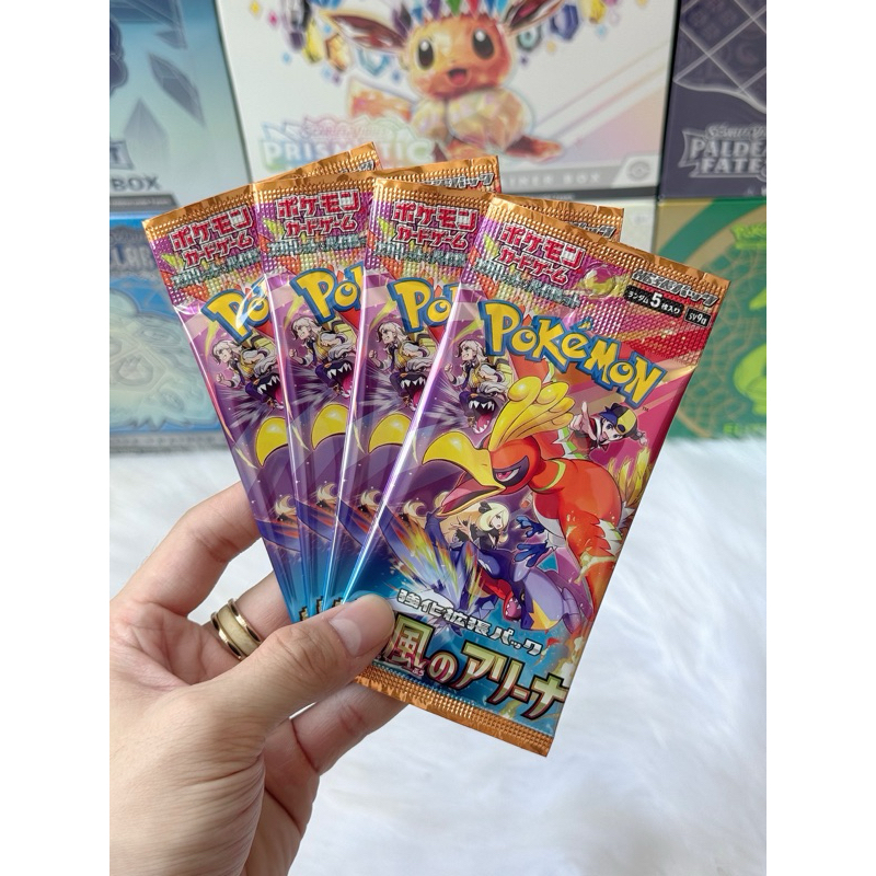 Pokémon Card Game Scarlet & Violet Heat Wave Arena Booster Pack - SV9a ...