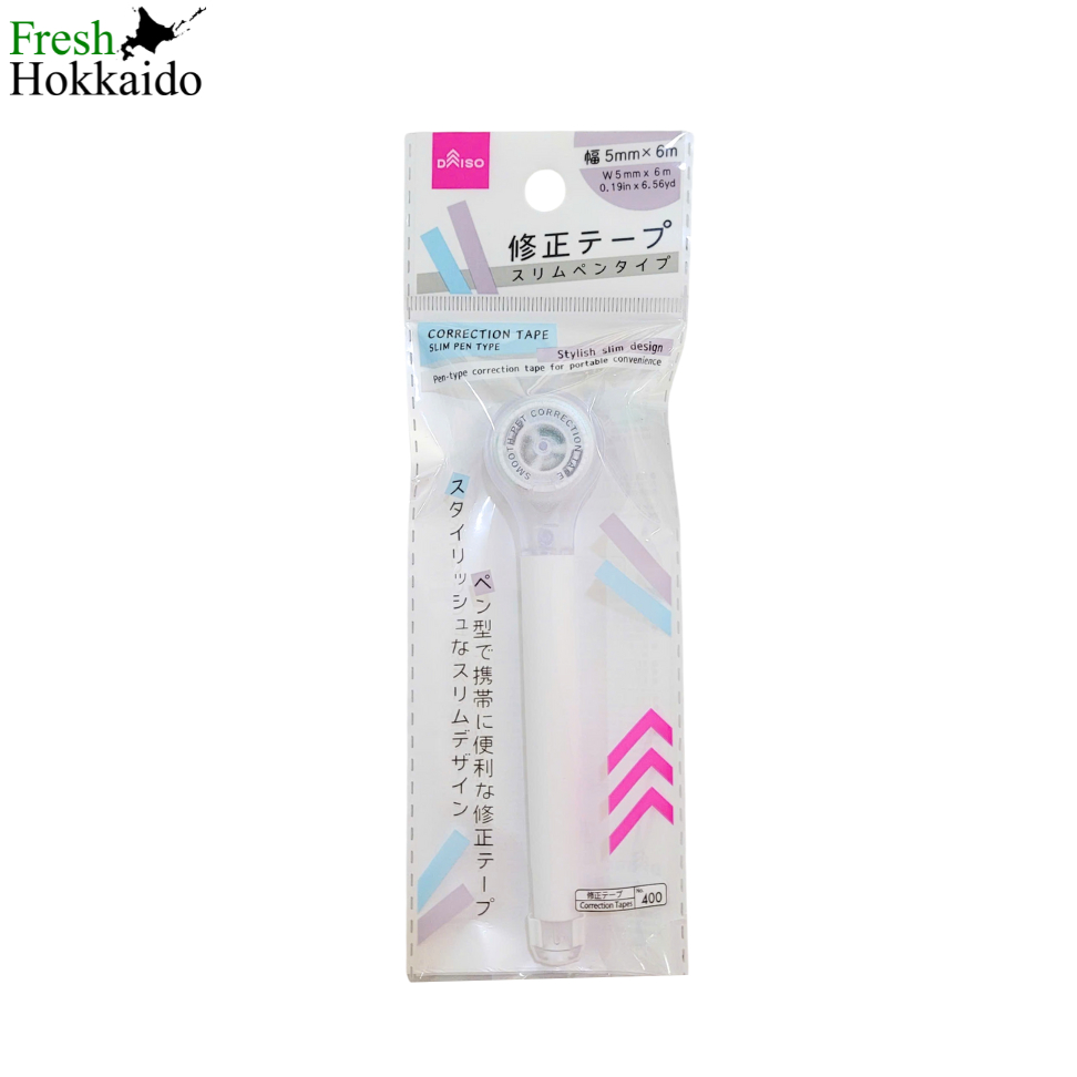 Daiso Scissor Eraser Pen | Shopee Philippines