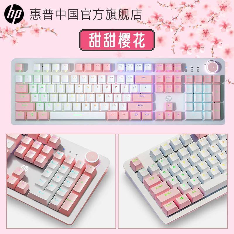 HP K10G mechanical keyboard - Metal frame - Metal knob - Led rainbow ...