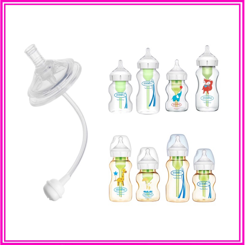 Dr Browns wide neck milk bottle training tube, dumbbell straw, straight ...