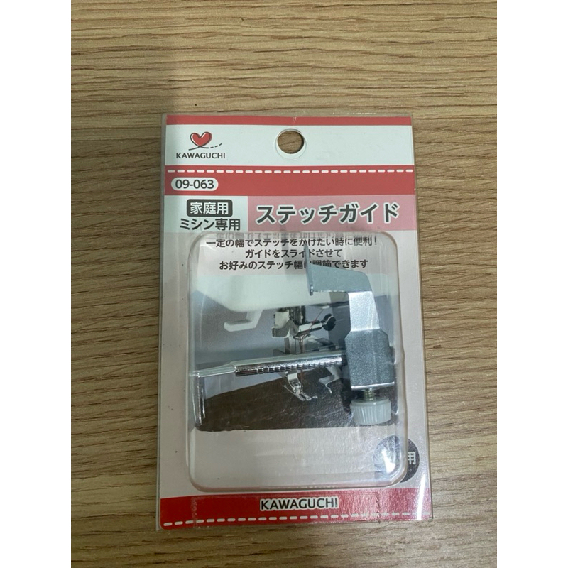 Straight seams sewing machine accessories sewing machine presser foot ...