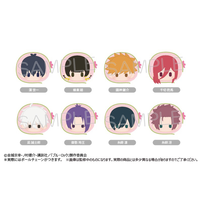 Sakura Mochi in Blue Lock | Shopee Philippines