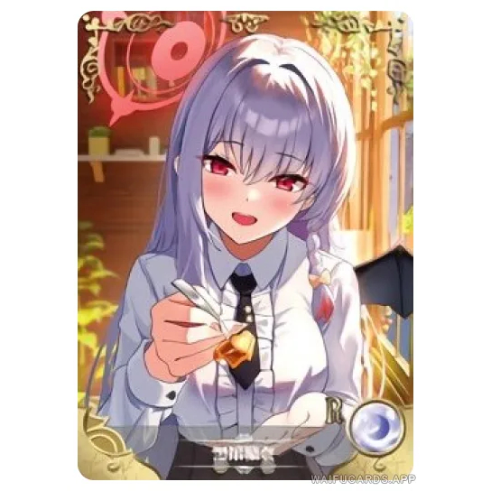 (Rain15) Kurodate Haruna character card with rounded corners – Blue Archive NS-05-M10 – R ...