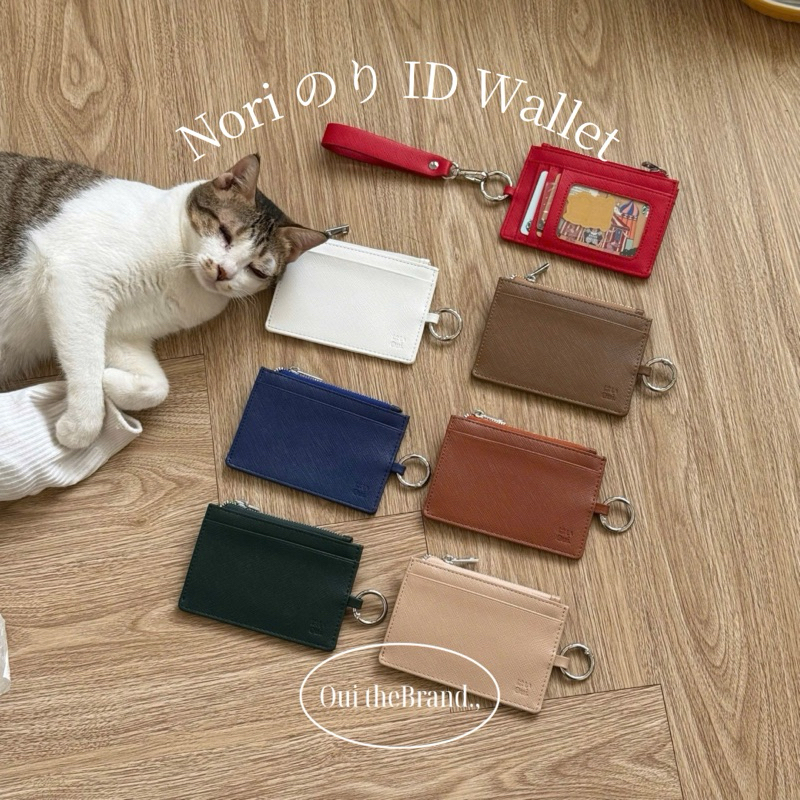 [ New 2025 ] Nori のり ID Card Wallet - Mini Card Wallet Gift Keychain ...