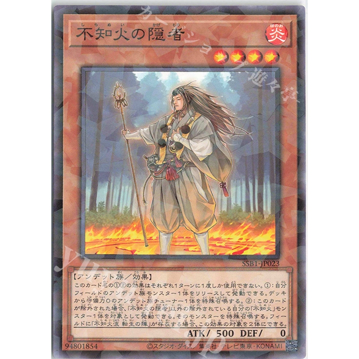 Normal Parallel Rare [ OCG Yugioh ] Yugioh Card Card SSB1-JP023 - Shiranui Solitaire | Shopee ...