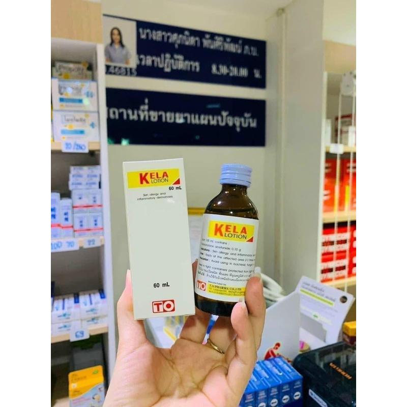 KELA LOTION FOR SKIN WITH PORES DOMESTIC PRODUCT OF THAILAND | Shopee ...