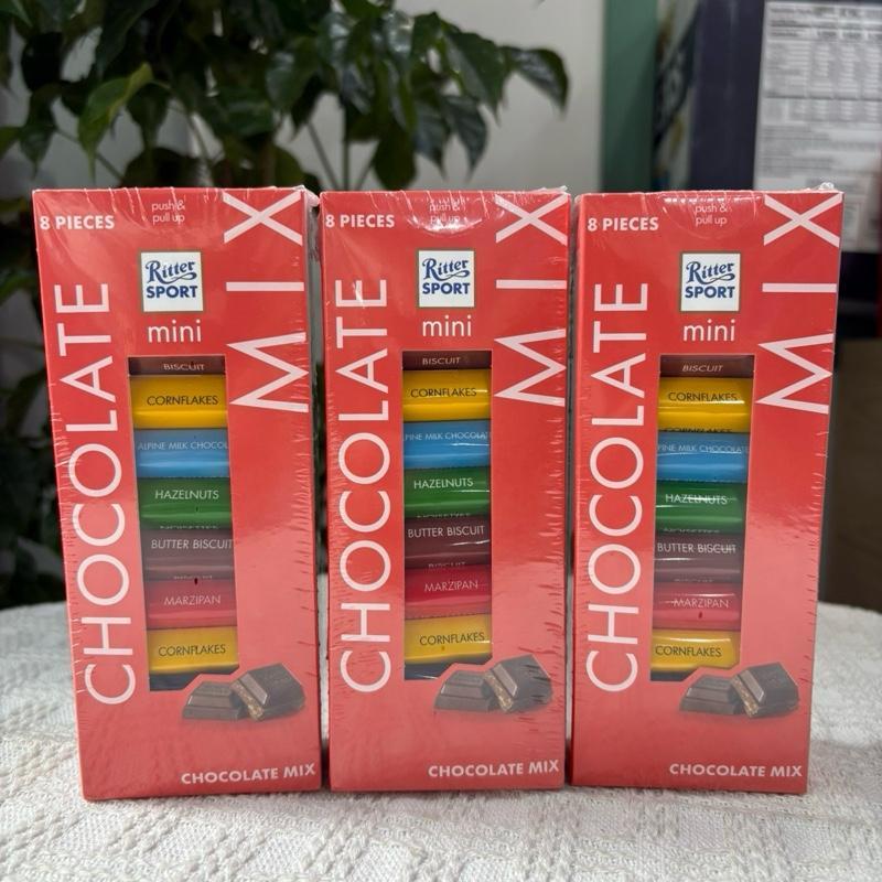 Mini Ritter Sport Chocolate Mixed Box - Imported from Germany, many ...