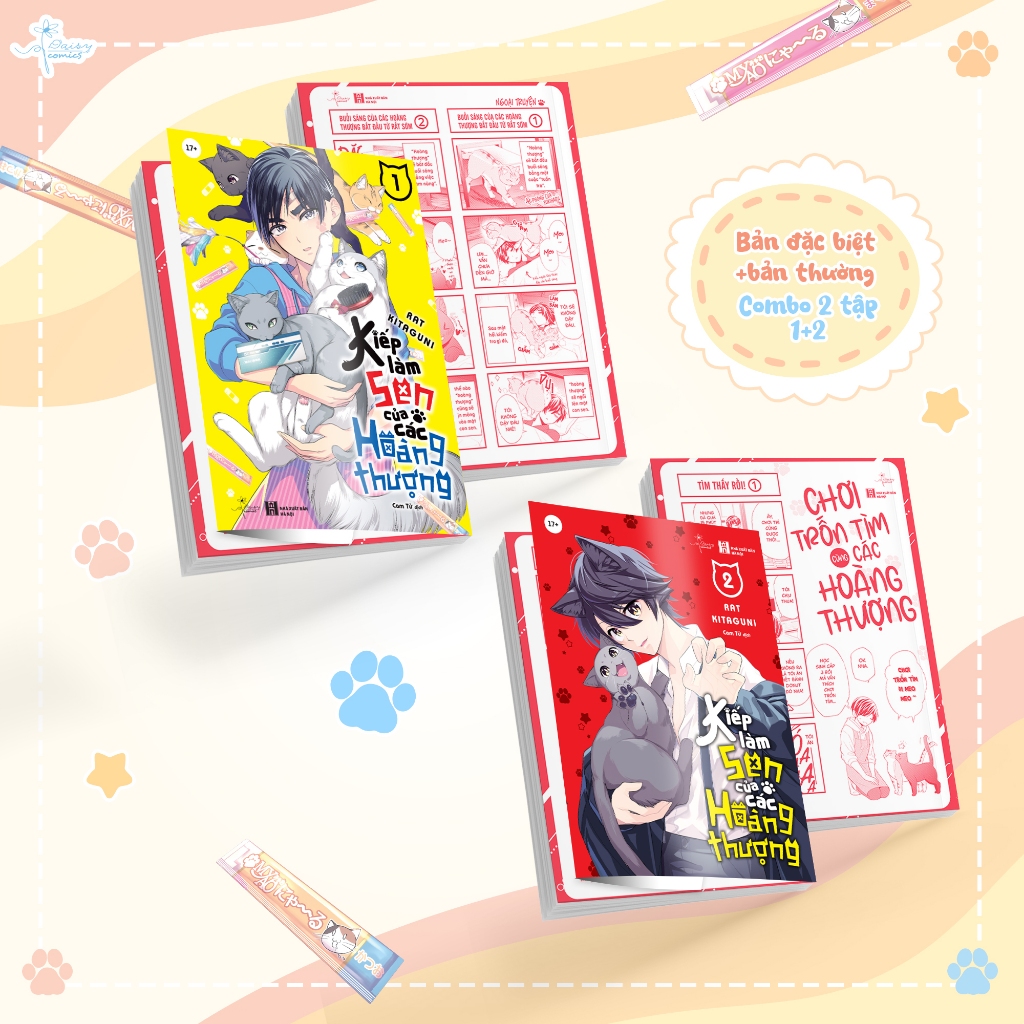 Book - The Emperors' Lotus Life (Combo 2 volumes) | Shopee Philippines