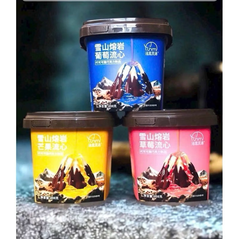 [MOUNTAIN PLASTIC BALLS] FASIMIYU Fresh Chocolate Candy Filled with ...