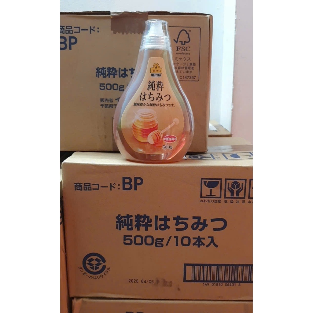 Organic Pure Forest Honey, product of Topvalu - Japan (500gr) | Shopee Philippines