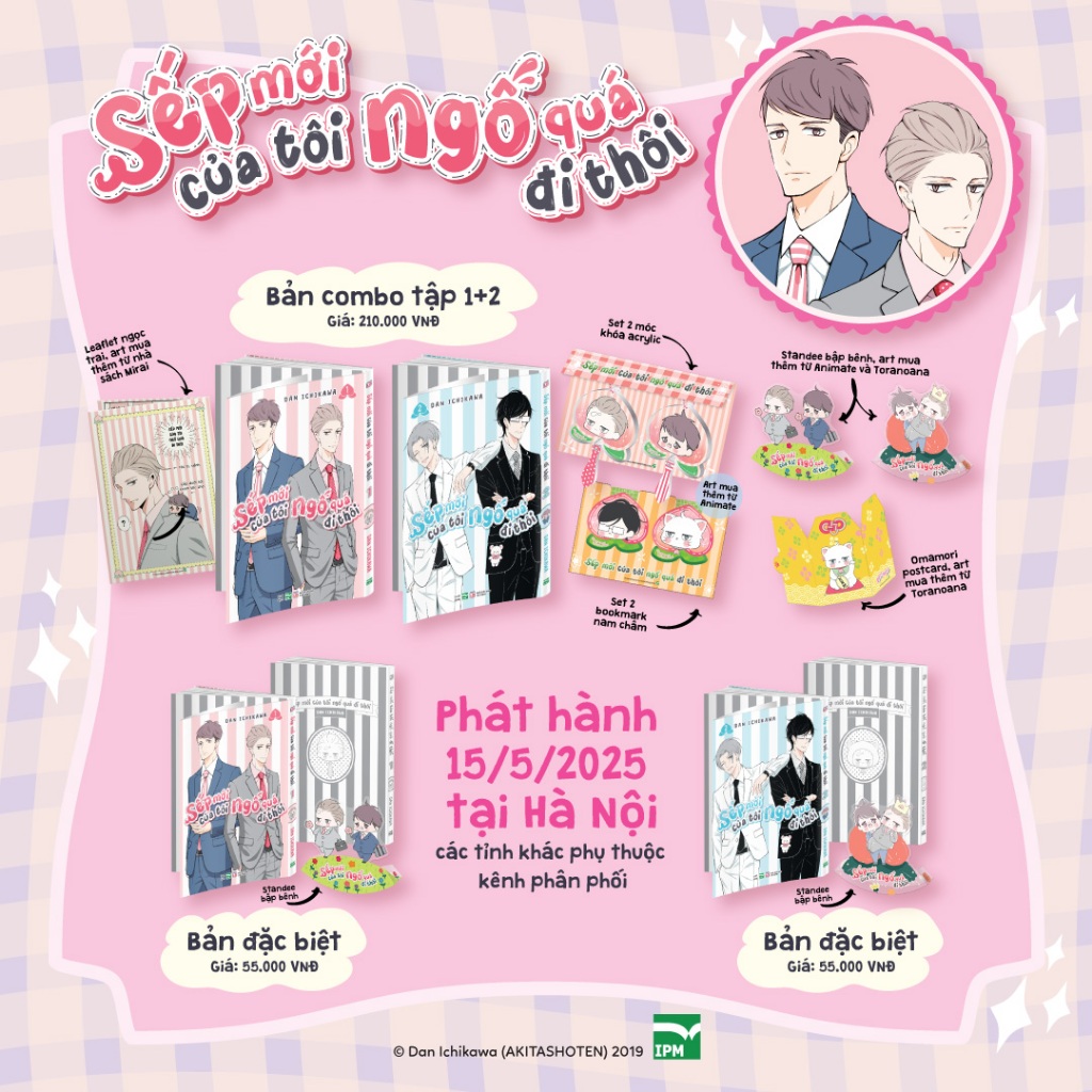 My New Boss Comic Is So Stupid (Chang Book) | Shopee Philippines