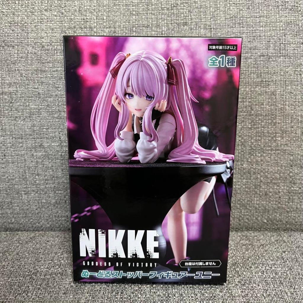 With VIDEO [ Ora Ora ] Yuni Goddess of Victory Nikke Noodle Stopper ...