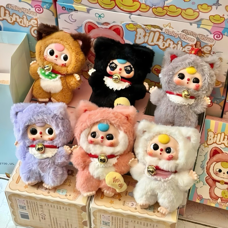 [Genuine] Blindbox Baby Three Billionaire Cats - Blind Box Random Baby ...
