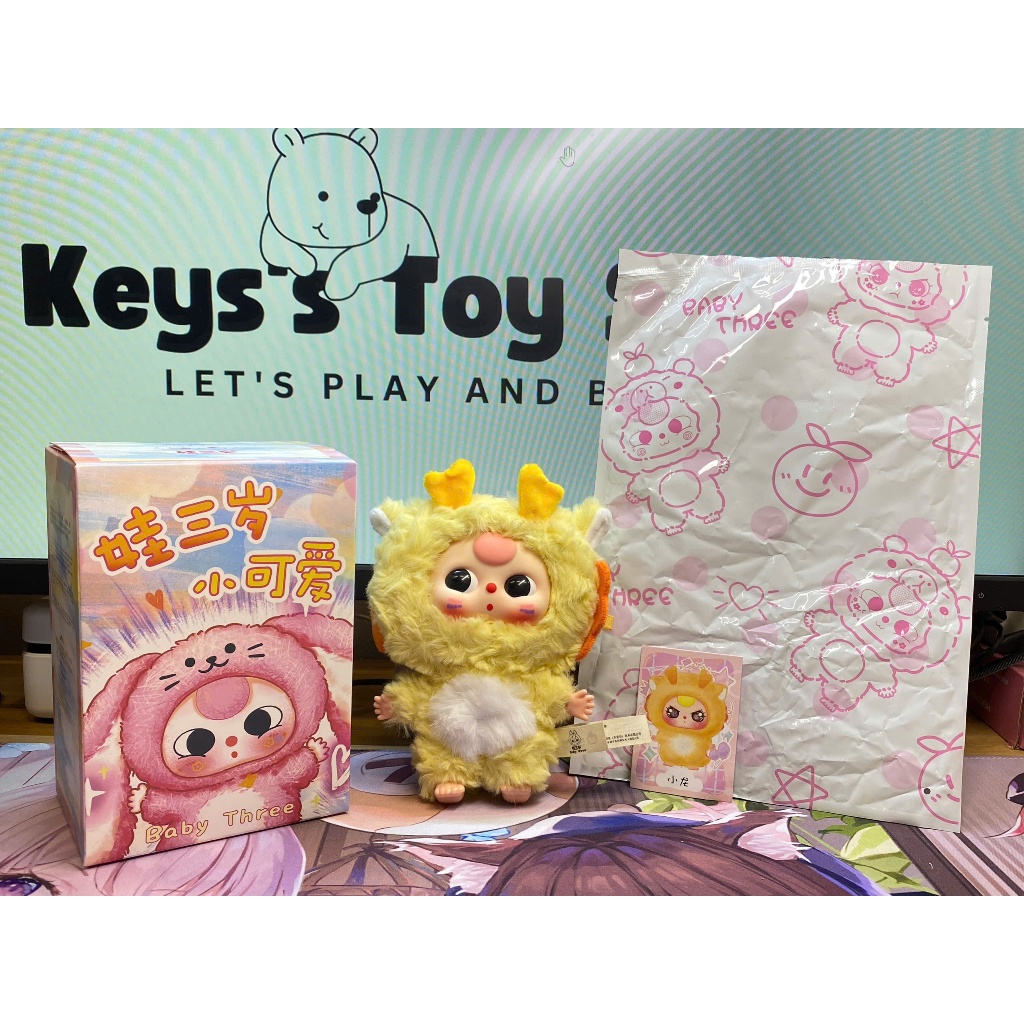 Baby Three V3 Ver3 Version 3 mini BB3 With Box+Golden Dragon Card ...