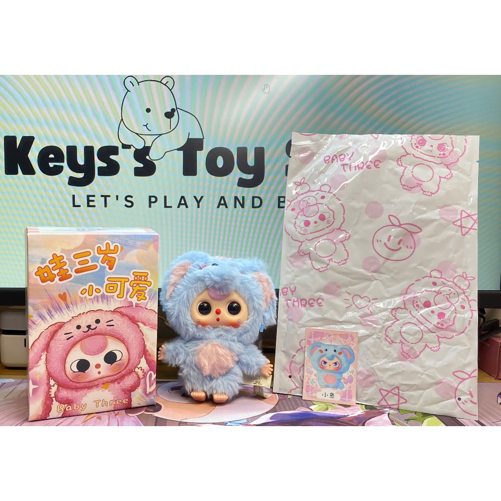 Baby Three V3 Ver3 Version 3 mini BB3 With Box+Playing Green Elephant ...