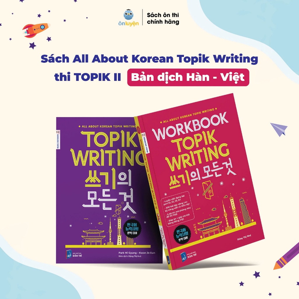 Book All About Korean Topik Writing TOPIK II exam - Practice Writing 51 ...
