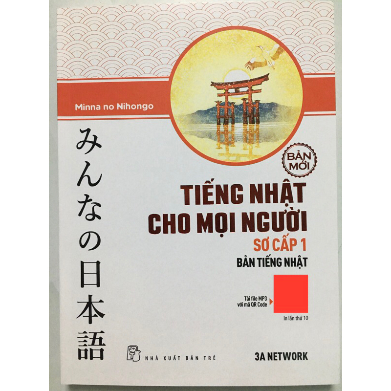 Japanese book for everyone Minano Nihongo - elementary 1(N5) New ...