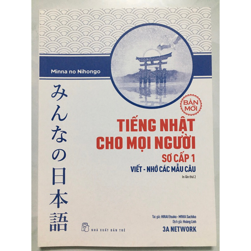 Japanese book for everyone Beginner 1 (N5) new version Minna No Nihongo ...