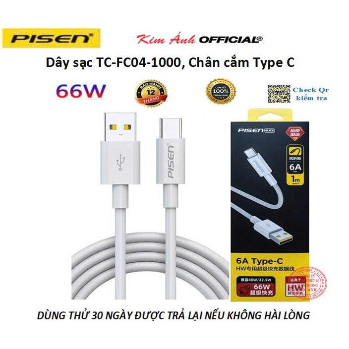 PISEN fast charging cable ( LTC-FC04-1000) 66W capacity, Type C plug, genuine domestic product ...