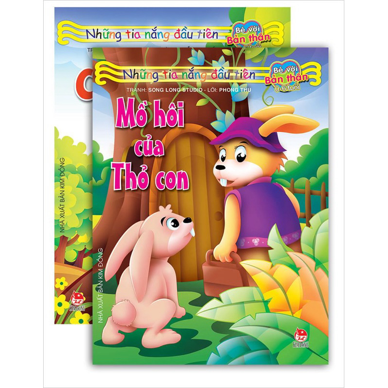Book - The First Rays of Sunlight Series (10 books) | Shopee Philippines