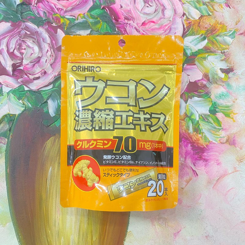 Japanese ORIHIRO TURMERIC POWDER 20 Packs | Shopee Philippines