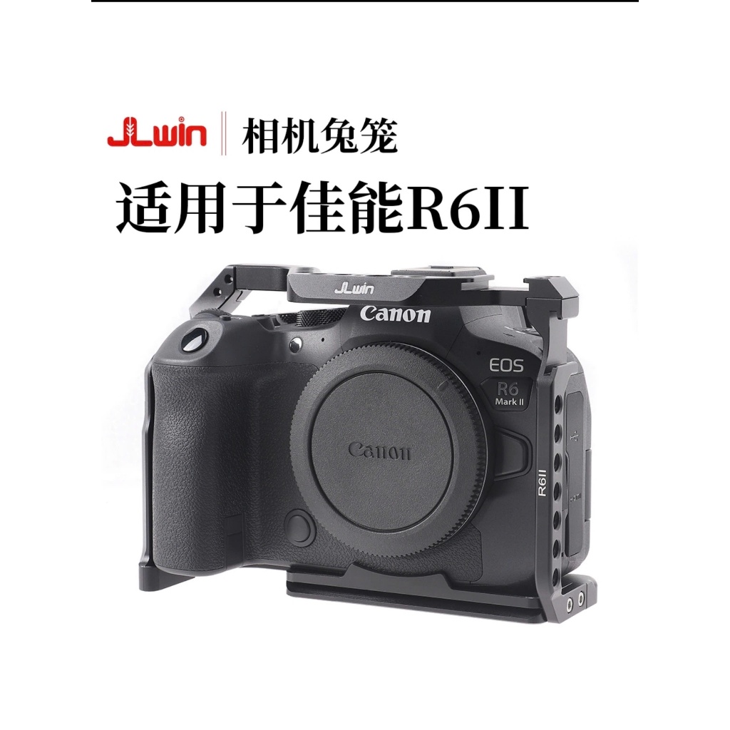 Protective frame - Rig for Canon R62, R6ii latest model 2024 | Shopee ...