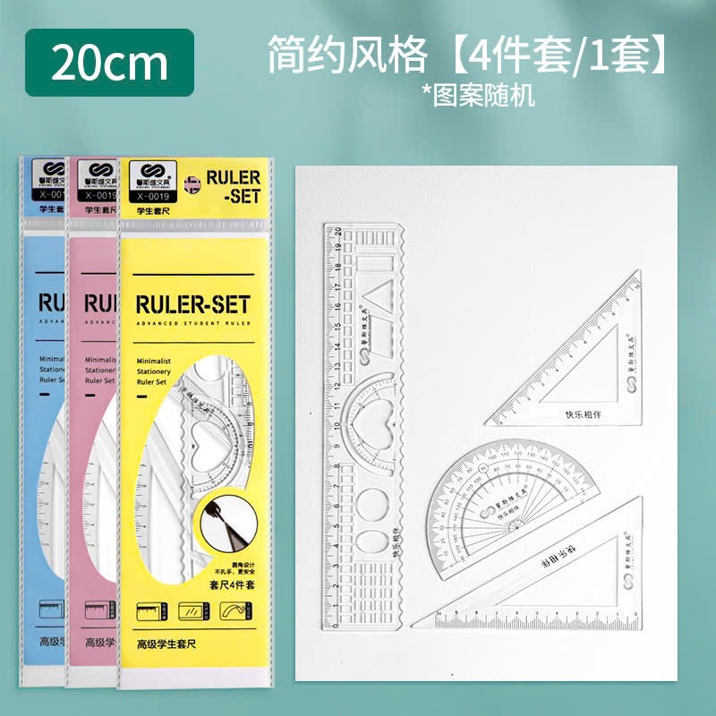 Eke 4-piece ruler set, school supplies for students, stationery ...