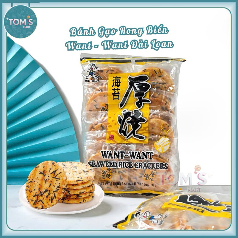 Want Want Seaweed Rice Cake (Taiwan) | Shopee Philippines