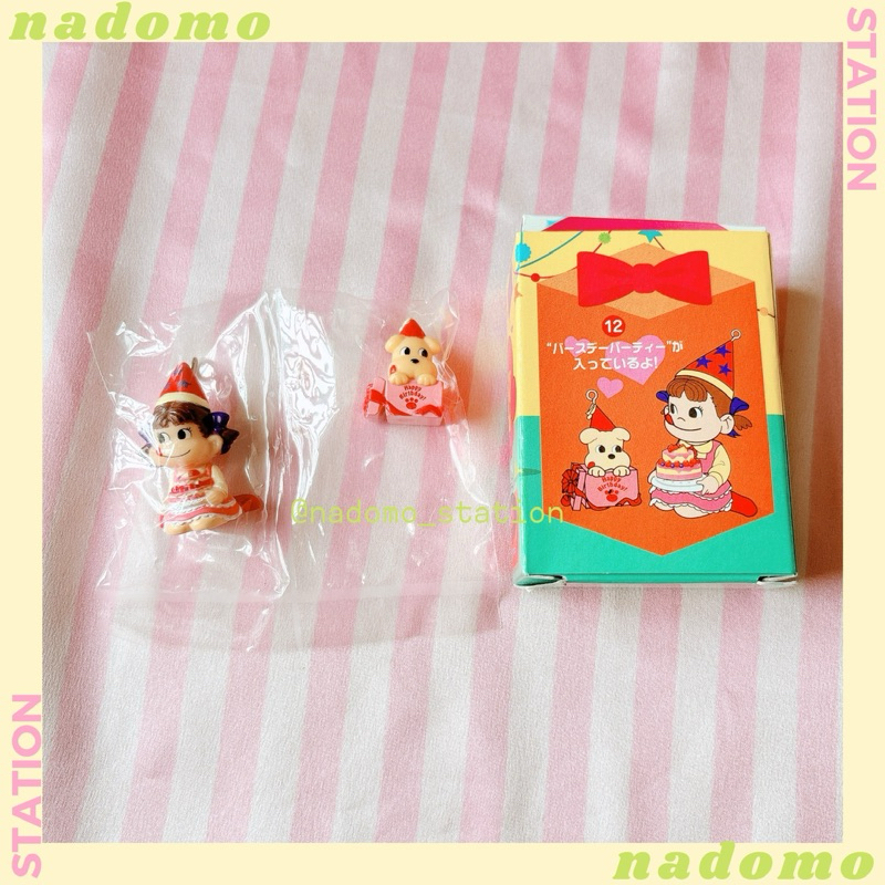 Peko birthday keychain made in Japan | Shopee Philippines