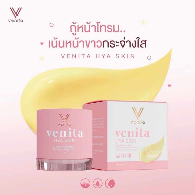 Venita SKIN WHITENING CREAM NEW MODEL [THAI STANDARD PRODUCT] | Shopee ...