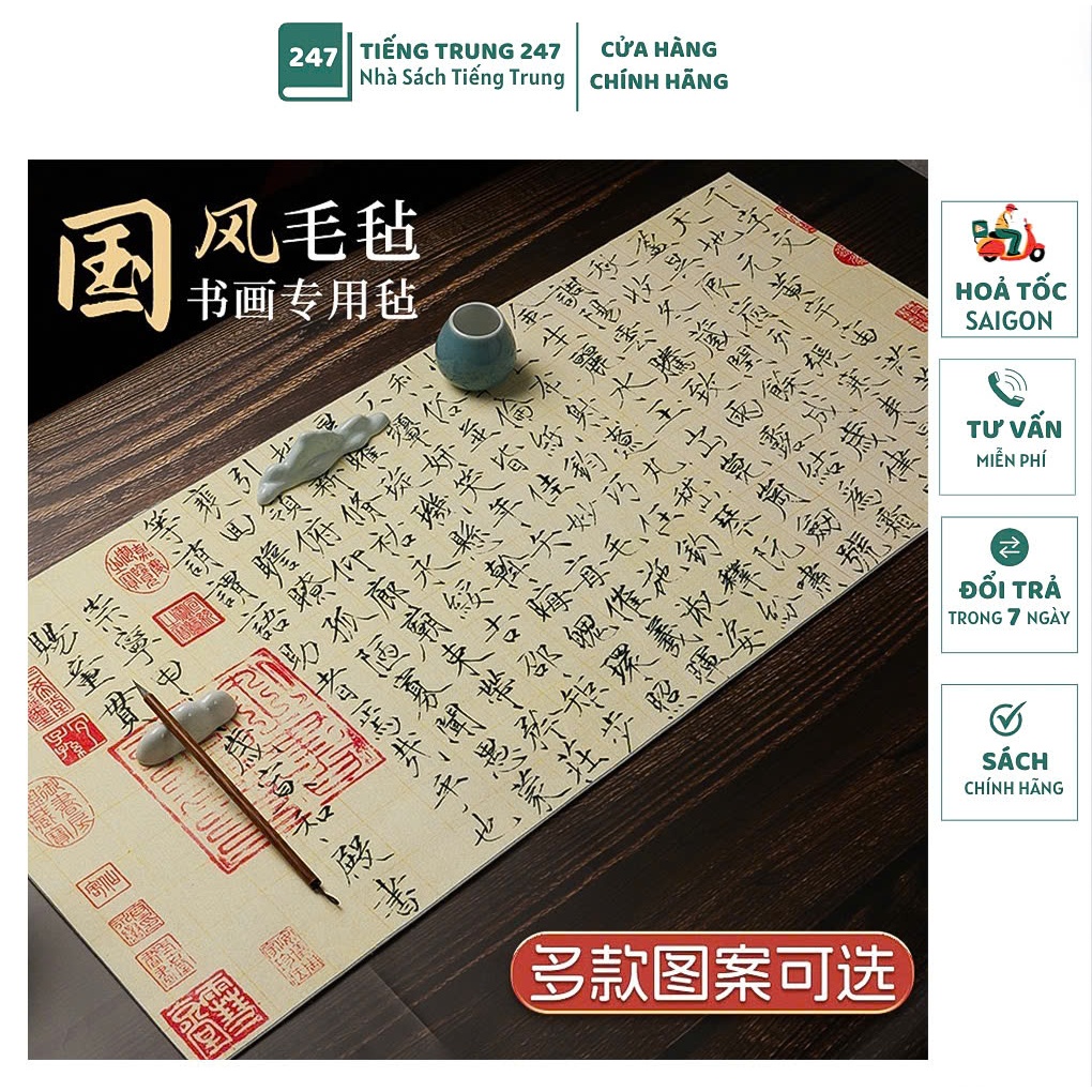 Calligraphy practice paper mats, tea table mats, antique computer mats ...