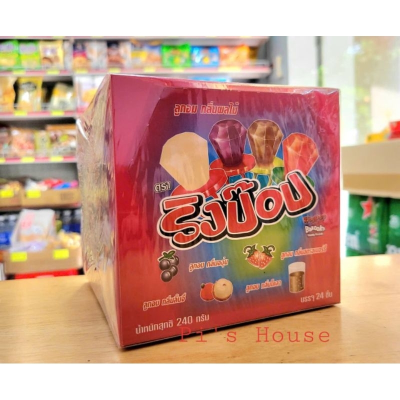 Box OF 24 THAILAND POP RING CANDY | Shopee Philippines