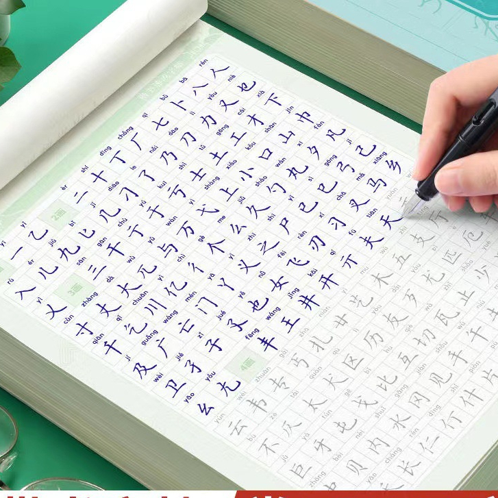 Notebook to practice writing 8000 Chinese characters in the form of a ...