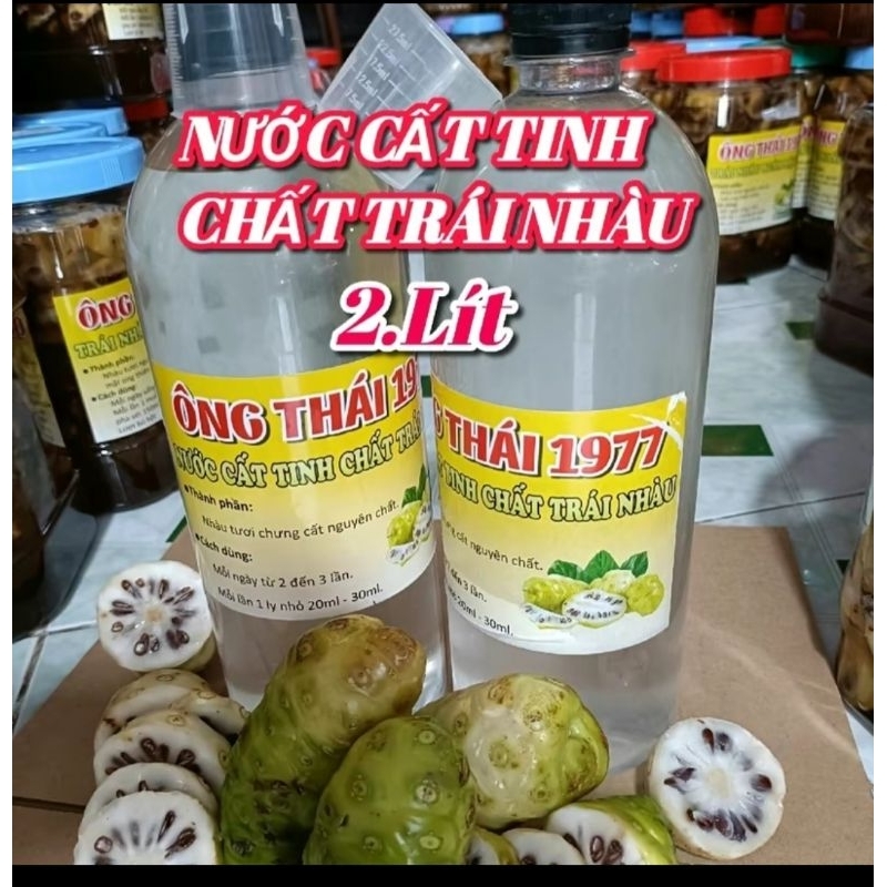 [ 2.LITER. [Special Type] Pure noni fruit essence water rich in noni ...