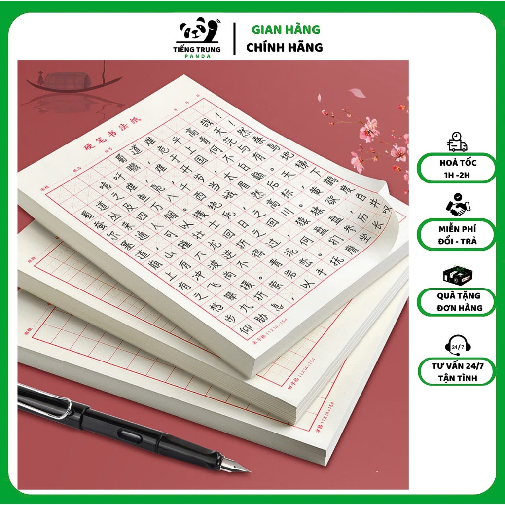 Notebook to practice writing Chinese characters O Dien, O Mi, good ...