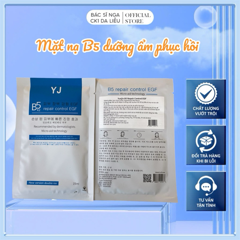 Yuejin B5 REPAIR CONTROL EGF MASK - Super skin-restoring mask | Shopee ...