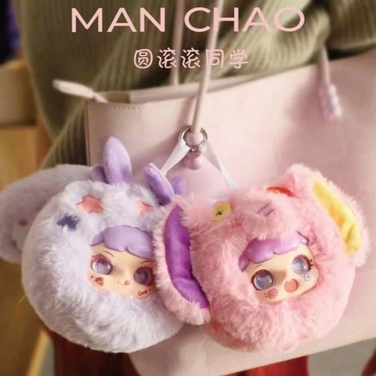 Manchao: V2 (Blind box keychain set of 8 boxes) | Shopee Philippines
