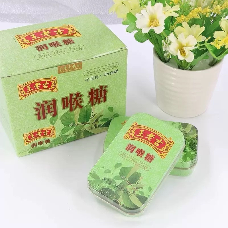 Box of herbal candy with ginseng and mint to relieve cough and itchy ...