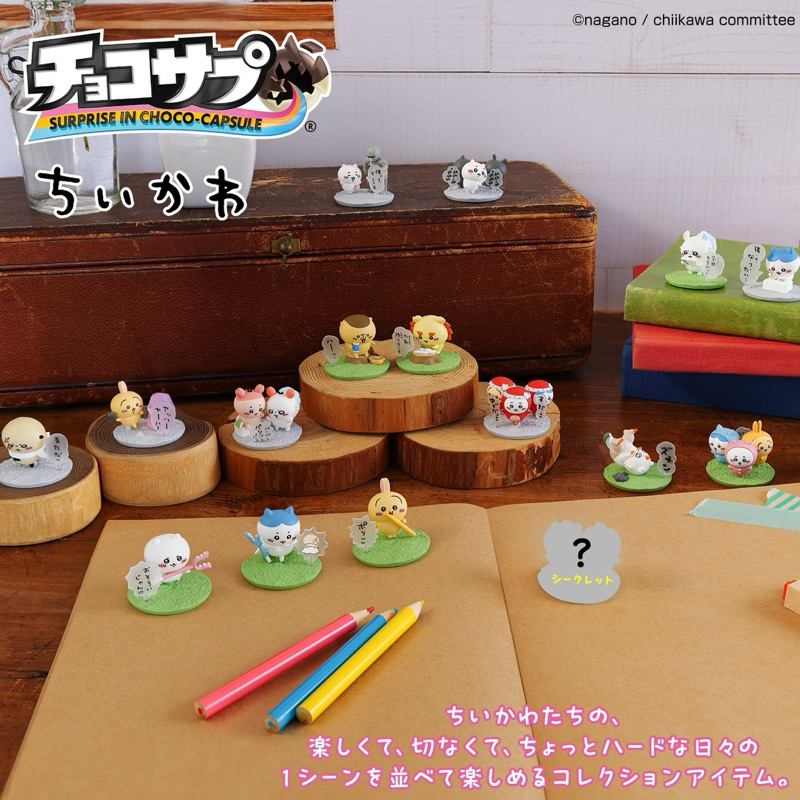 [Bandai] Chiikawa Choco Sapu Model | Genuine Japanese Chiikawa Model ...