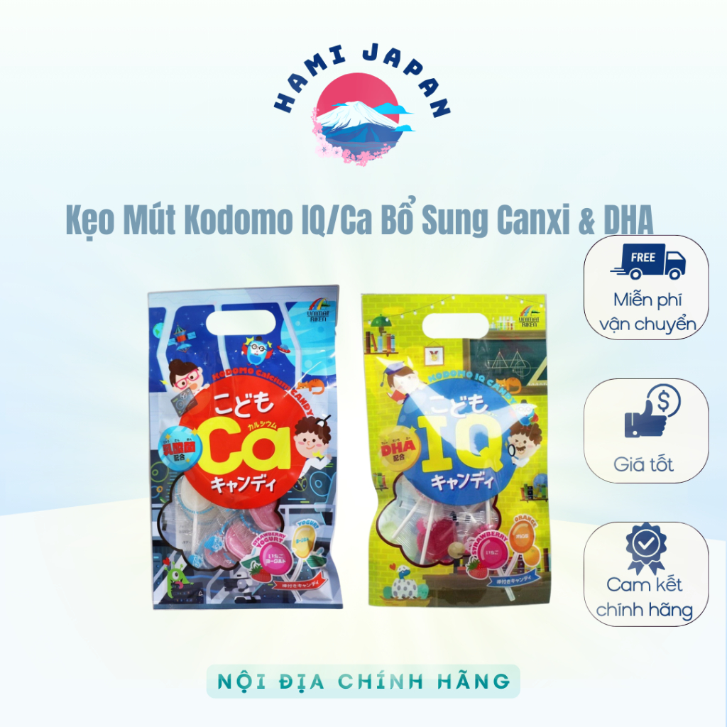 Kodomo IQ/Calcium Supplement Lollipops & Japanese DHA for Children from ...