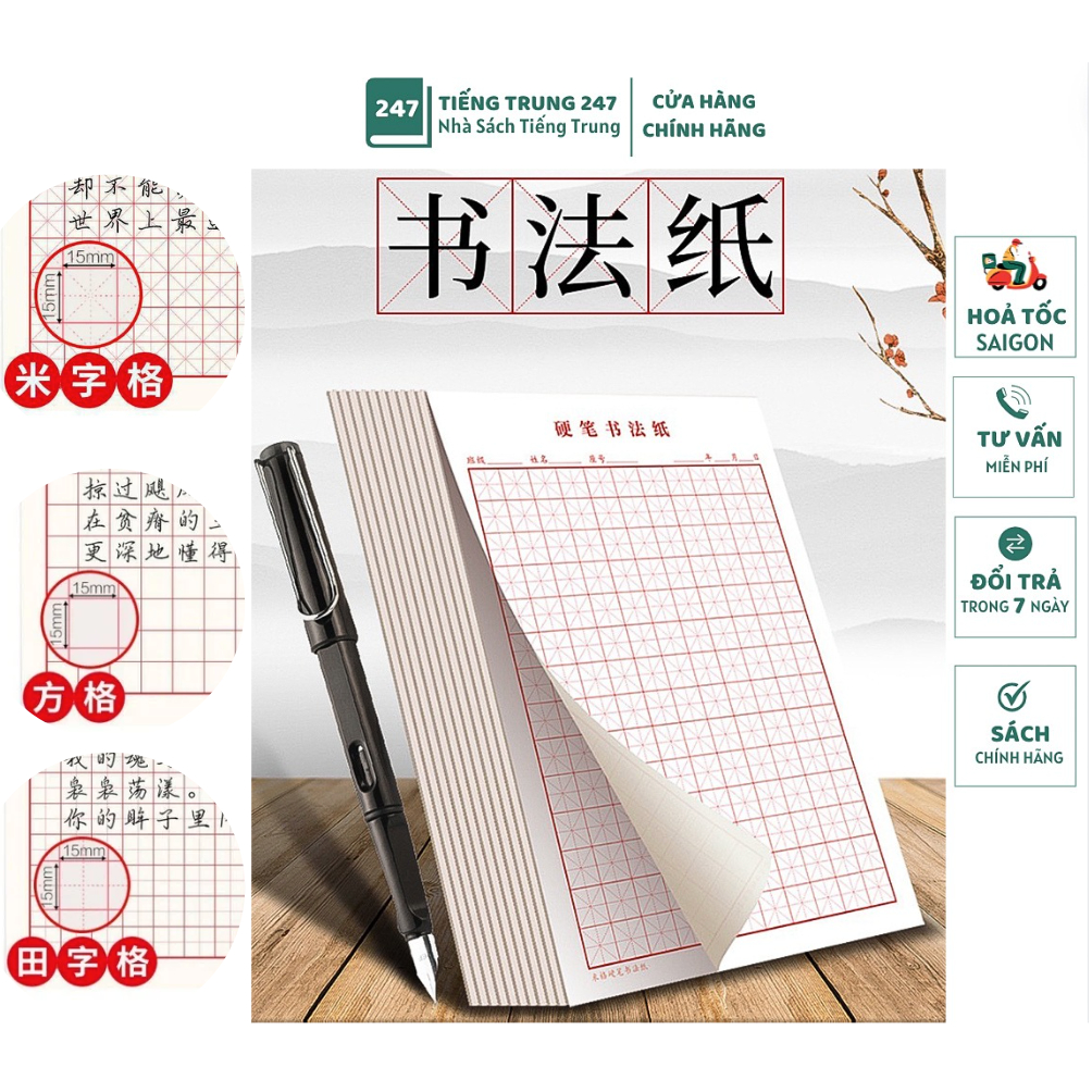 Combo of 5 notebooks to practice writing Chinese characters O Dien, Me ...