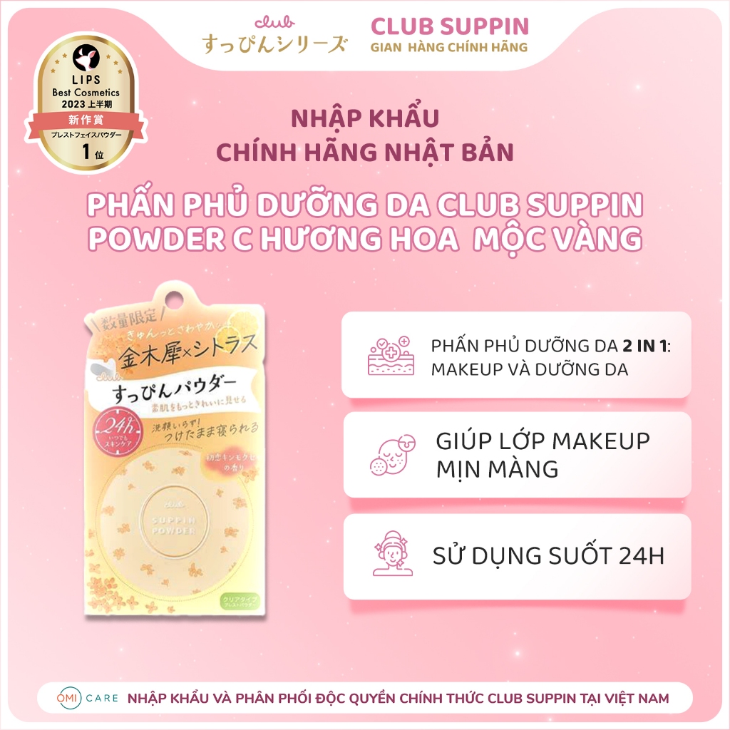 Club Suppin Power C Skin Care Powder with Japanese Golden Osmanthus ...