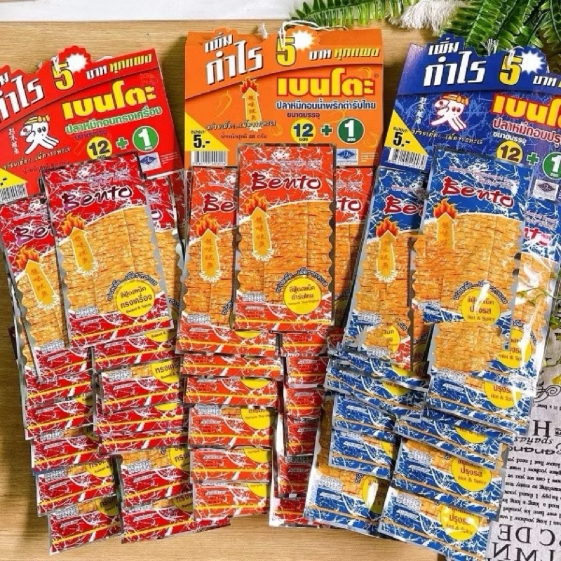 String of 13 packs of Thai BENTO Squid snacks (4g/pack) | Shopee ...
